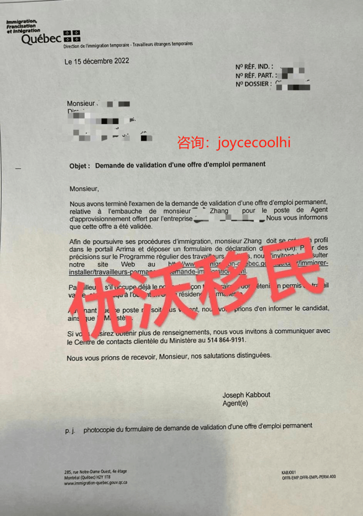 采购专员VJO 获批 大蒙外建筑公司